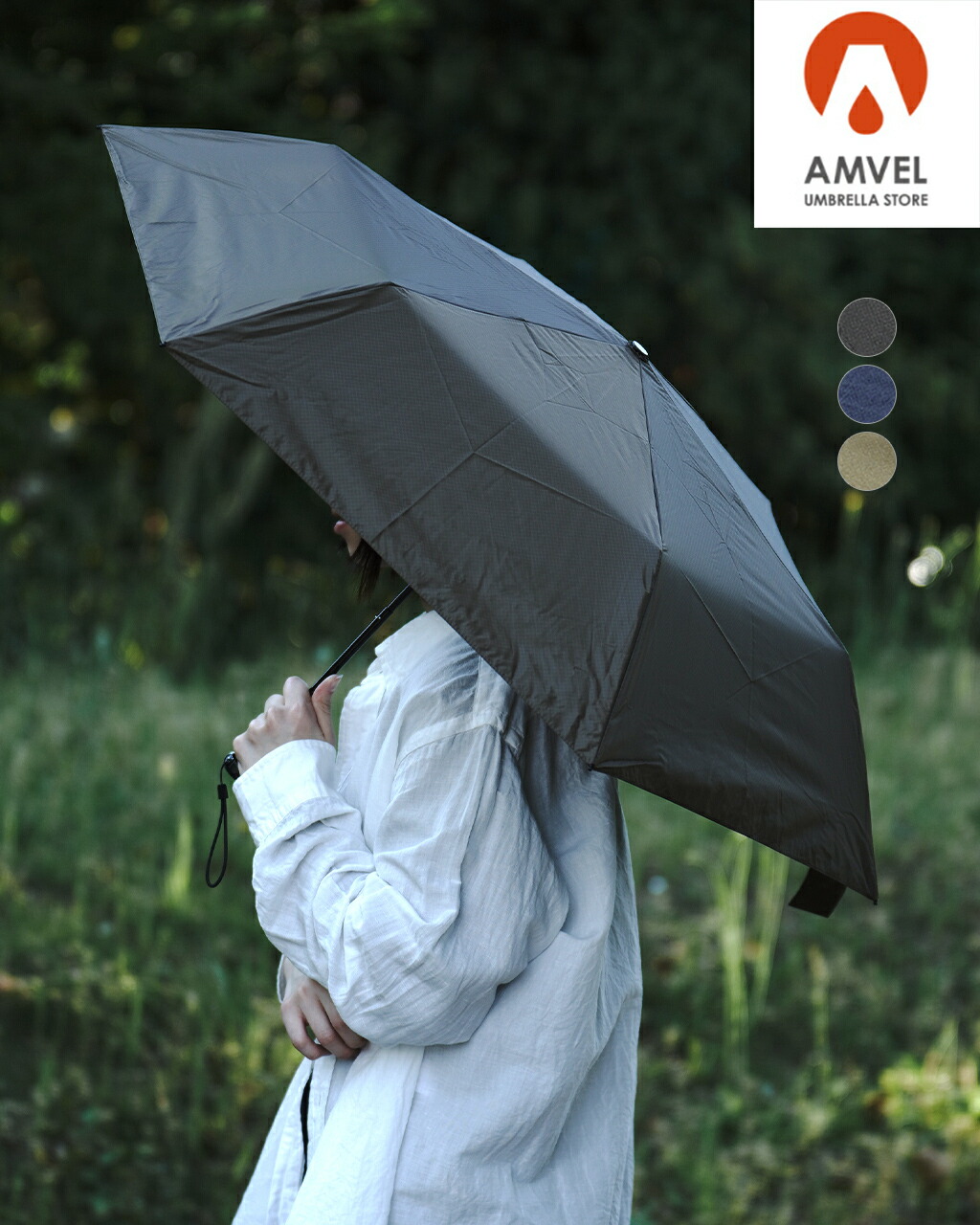 【楽天市場】アンベル Amvel 全天候型 晴雨兼用 ライトウェイト フォールディング ヒートブロック×コーデュラ 軽量 ...
