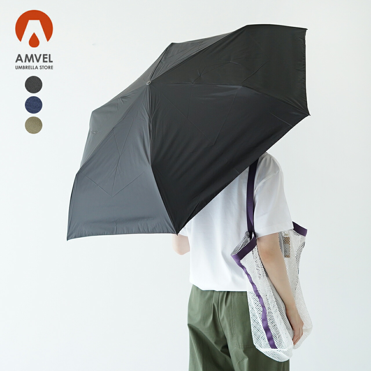 【楽天市場】Amvel アンベル 全天候型 晴雨兼用 ベリカル ラージ ヒートブロック コーデュラ 軽量 VERYKAL LARGE ...