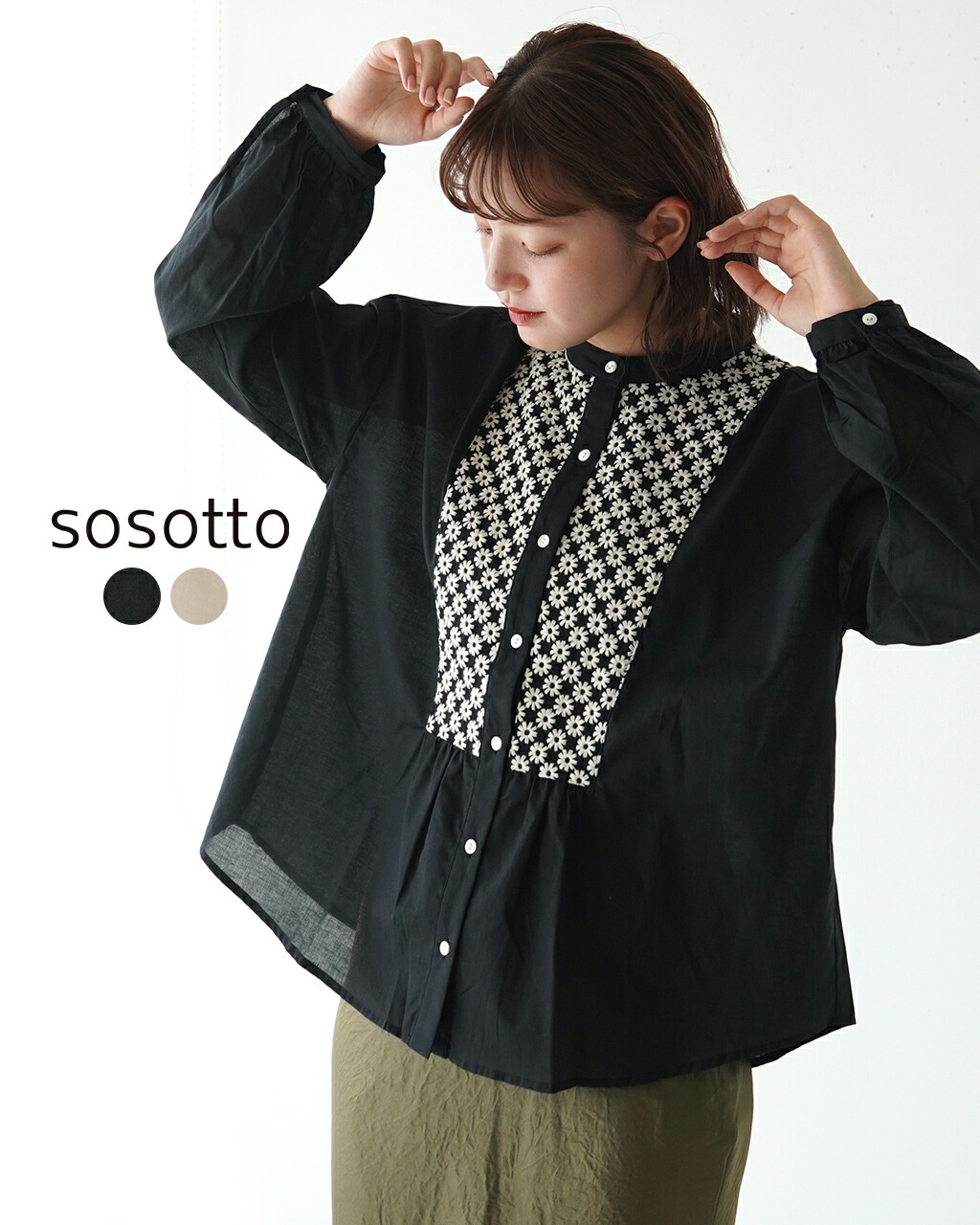 【楽天市場】ソソット sosotto コーマローン 前後ヨークレース 切替ブラウス シャツ バンドカラー 刺繍 ベージュ ブラック レディース ...