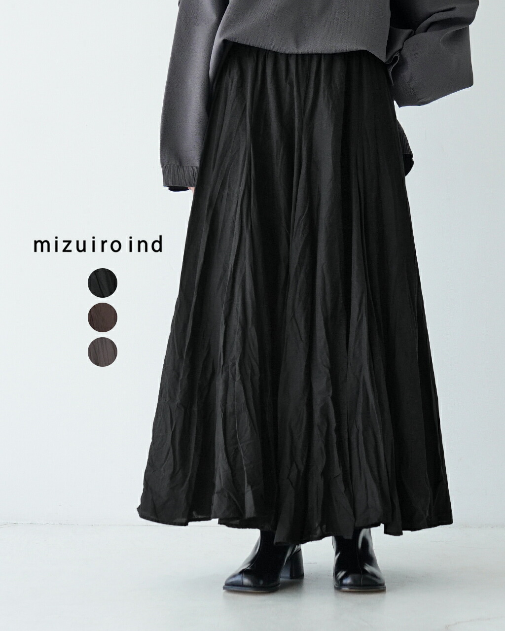 【楽天市場】【SALE！20%OFF】ミズイロインド mizuiro ind ボリューム フレア スカート volume flare skirt イージースカート ロング丈 マキシ丈 ブラック ...