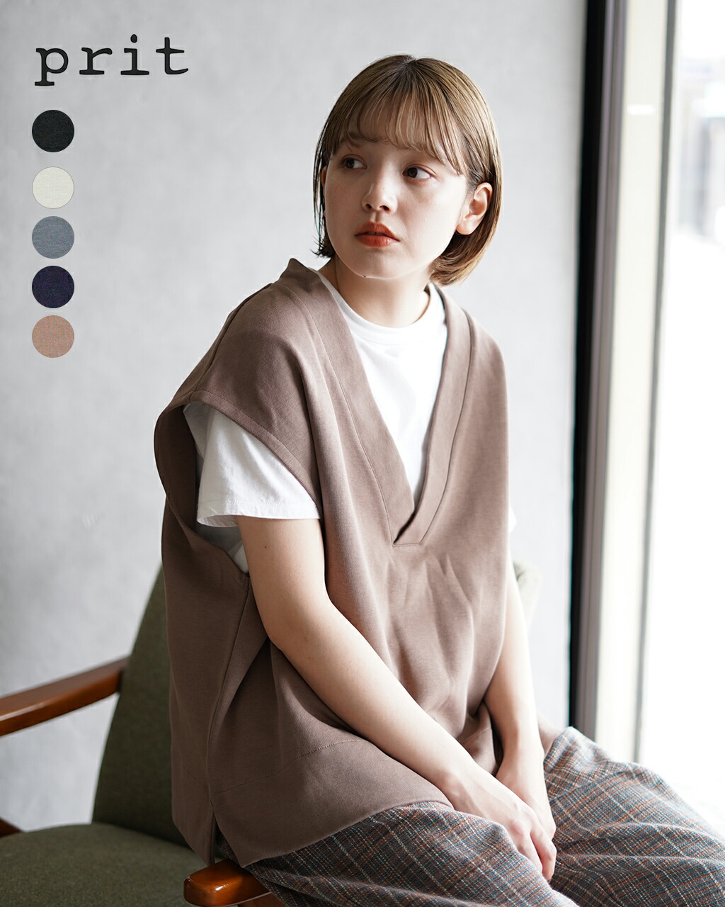 【楽天市場】プリット prit ダンボールニット Vネック オーバーベスト ブラック グレー ブルー ネイビー ベージュ レディース ...