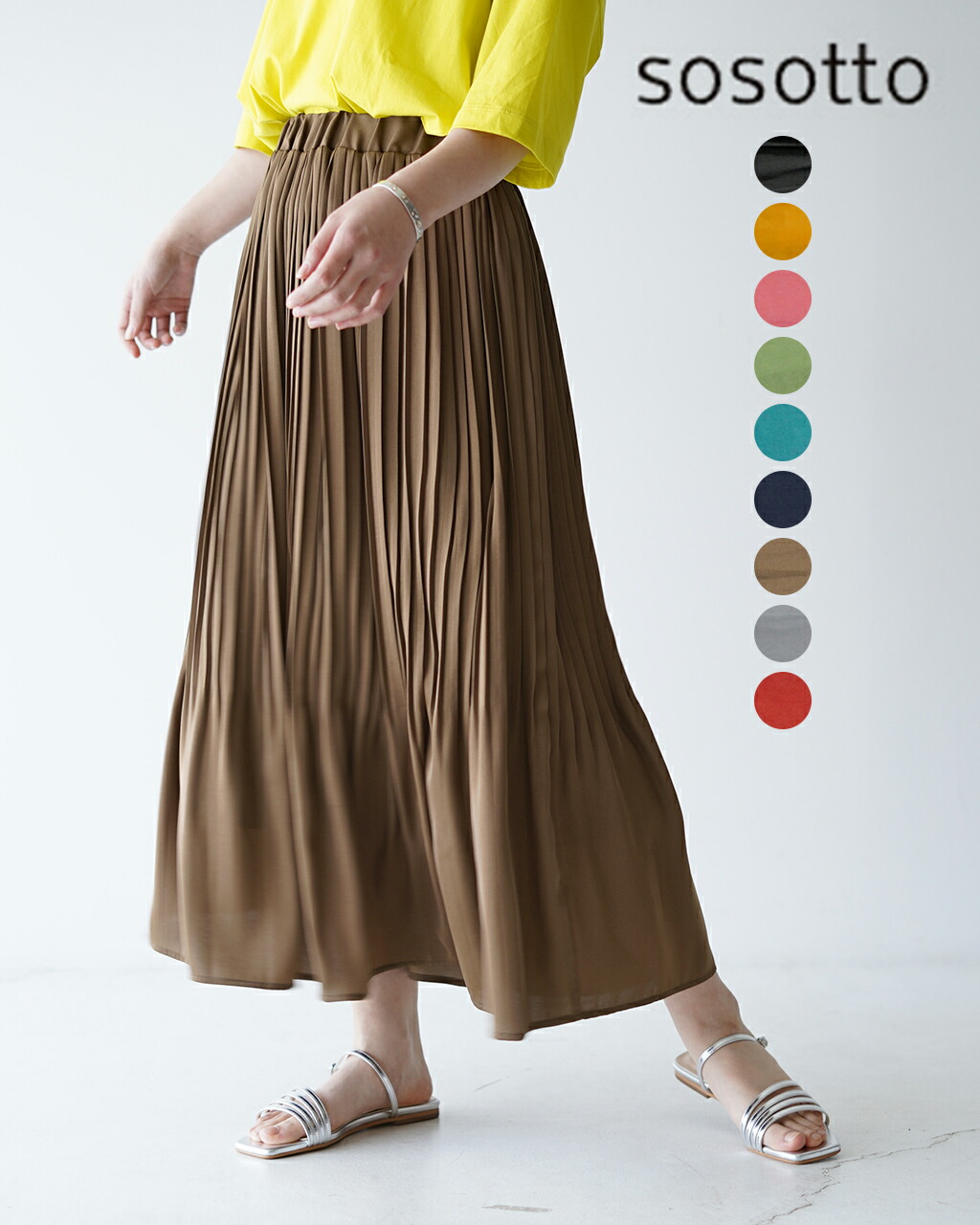 【楽天市場】ソソット sosotto【Crouka別注色】アンティークサテン 消しプリーツ スカート レディース 42352727【送料無料】0209：Crouka／クローカ