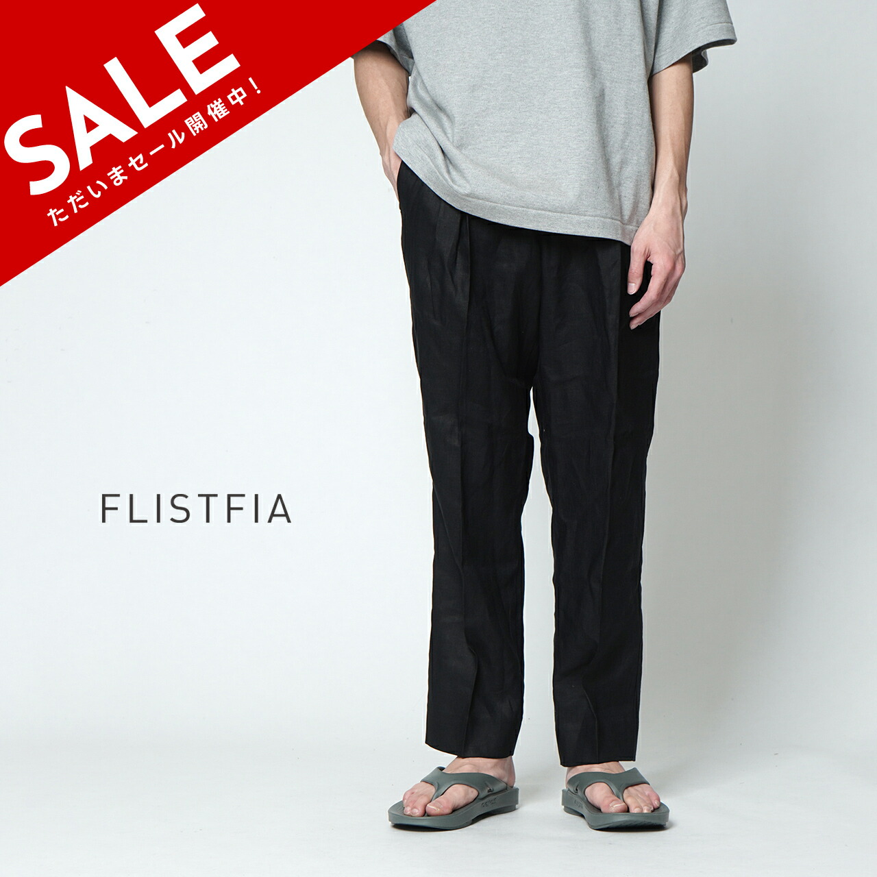 【楽天市場】フリストフィア FLISTFIA 【Crouka別注】タック ワイド トラウザーズ Tuck Wide Trouesrs イージーパンツ ブラック 黒 メンズ WR07016【送料 ...