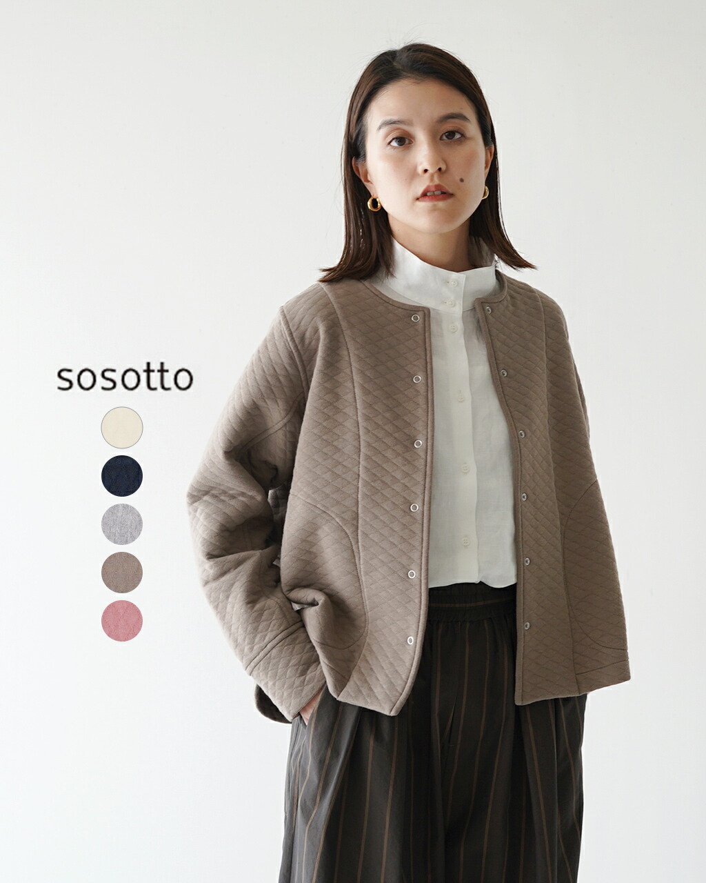【楽天市場】【アウトレット！30%OFF】ソソット sosotto 【Crouka別注色】コットンキルトノーカラージャケット カーディガン ホワイト ネイビー グレー ブラウン ピンク ...