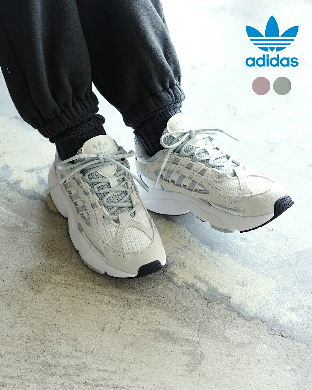 【楽天市場】アディダス オリジナルス adidas originals オズミレン ダブリュー OZMILLEN W スニーカー レディース ...