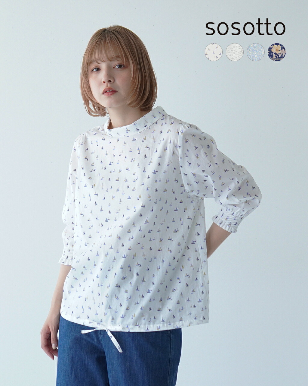 【楽天市場】ソソット sosotto LIBRTYPRINT リバティプリント 折り返し衿 ブラウス 7分袖 レディース 42432971 ...
