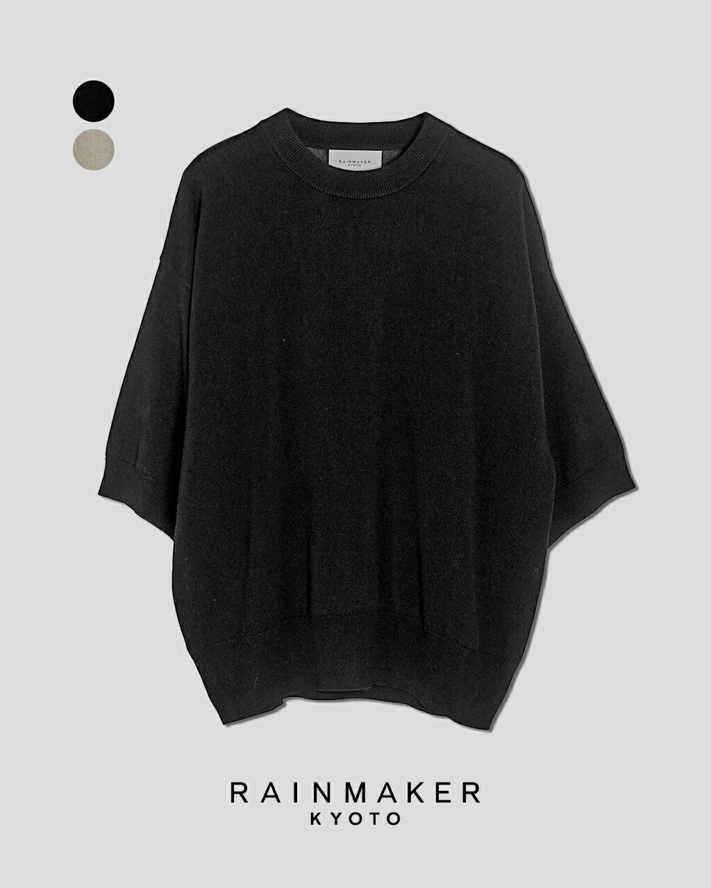 【楽天市場】レインメーカー RAINMAKER 半袖ニット クルーネック セーター メンズ CREW-NECK S/S SWEATER RM251-018 0202：Crouka／クローカ