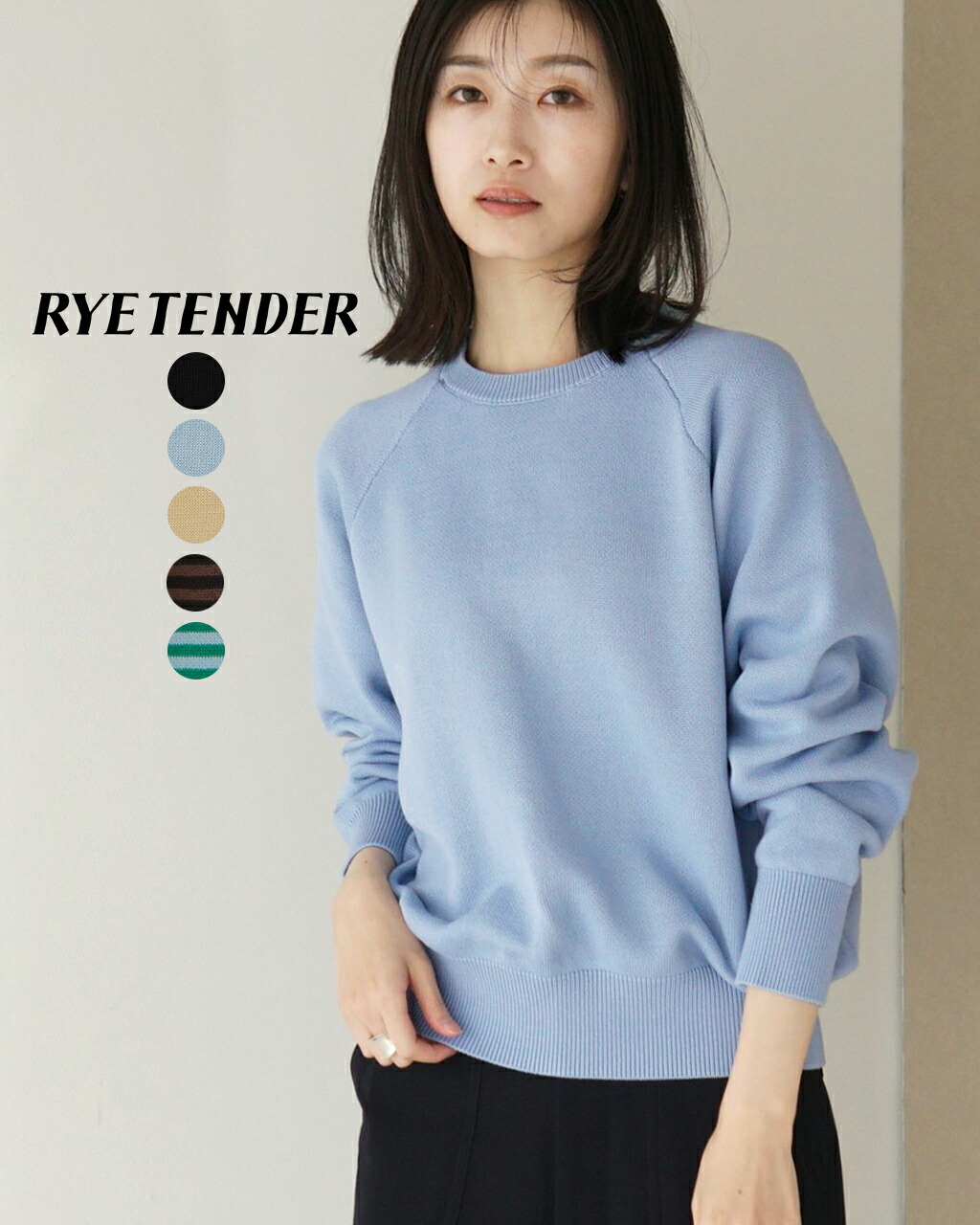 【楽天市場】【SALE！50%OFF】ライテンダー RYE TENDER ニット セーター レディース FULTON SWEATER ラグランスリーブ プルオーバー 10112500 0204 ...