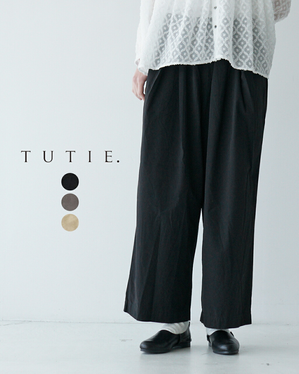 【楽天市場】ツチエ TUTIE. コットンセルロース タックパンツ レディース ブラック グレー ベージュ 黒 灰 茶 0625PT ...