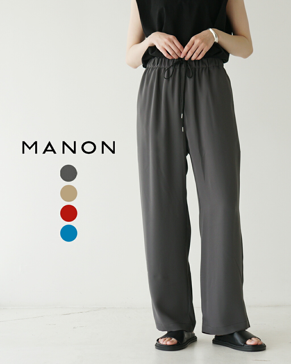 【楽天市場】【3日間限定！ポイント10倍】マノン MANON スリット イージーパンツ レディース SLIT EASY PANTS エステル ...