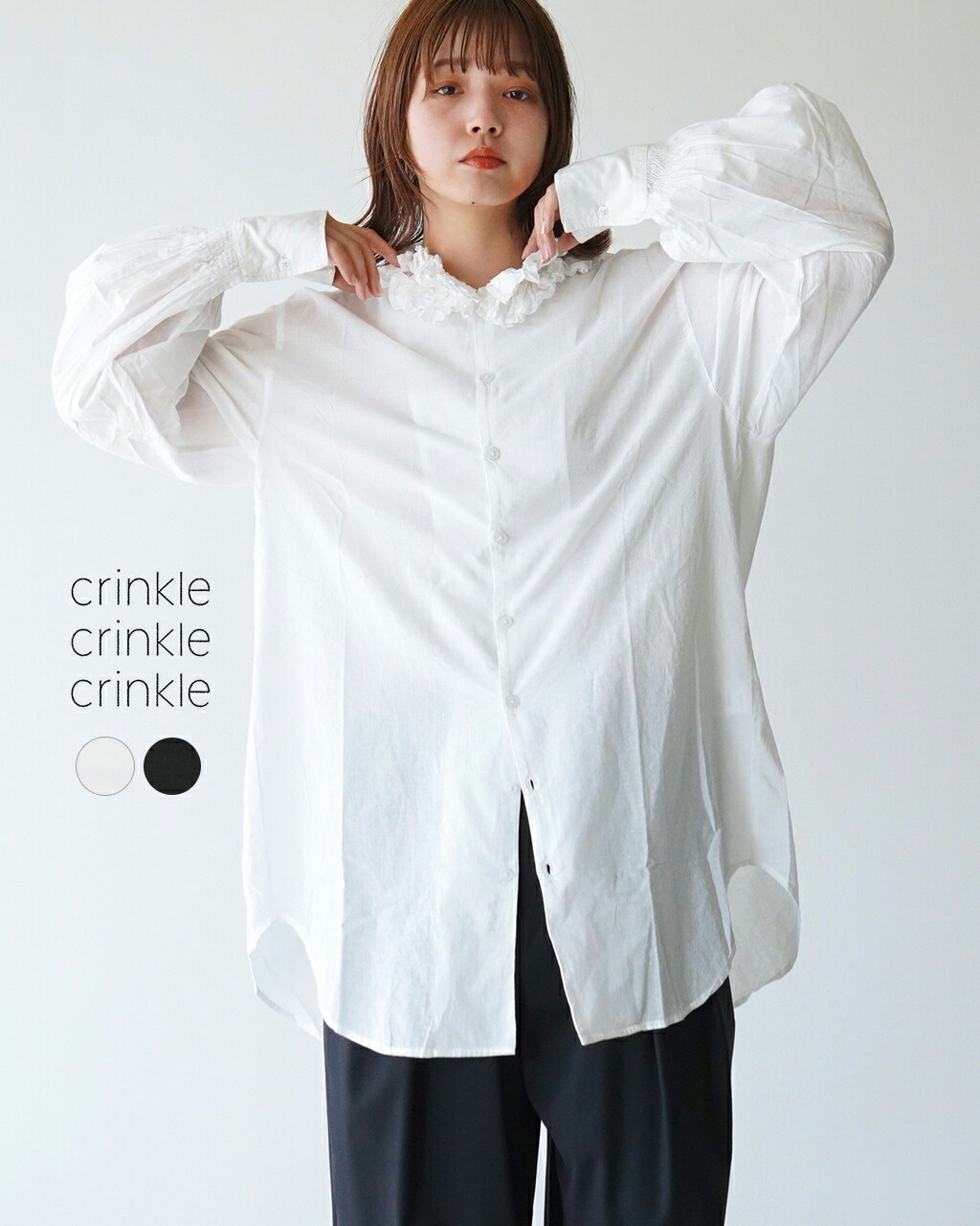 【楽天市場】【期間限定！20%OFFクーポン】クリンクル クリンクル クリンクル crinkle crinkle crinkle 長袖シャツ ...