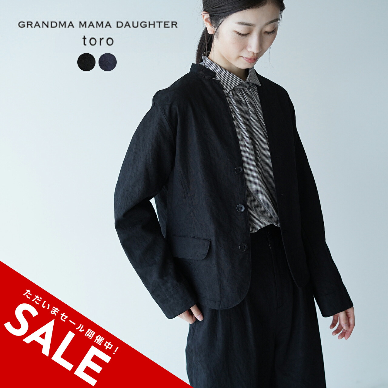 【楽天市場】【SALE！20%OFF】グランマママドーター トロ GRANDMA MAMA DAUGHTER toro【DONGURI ...