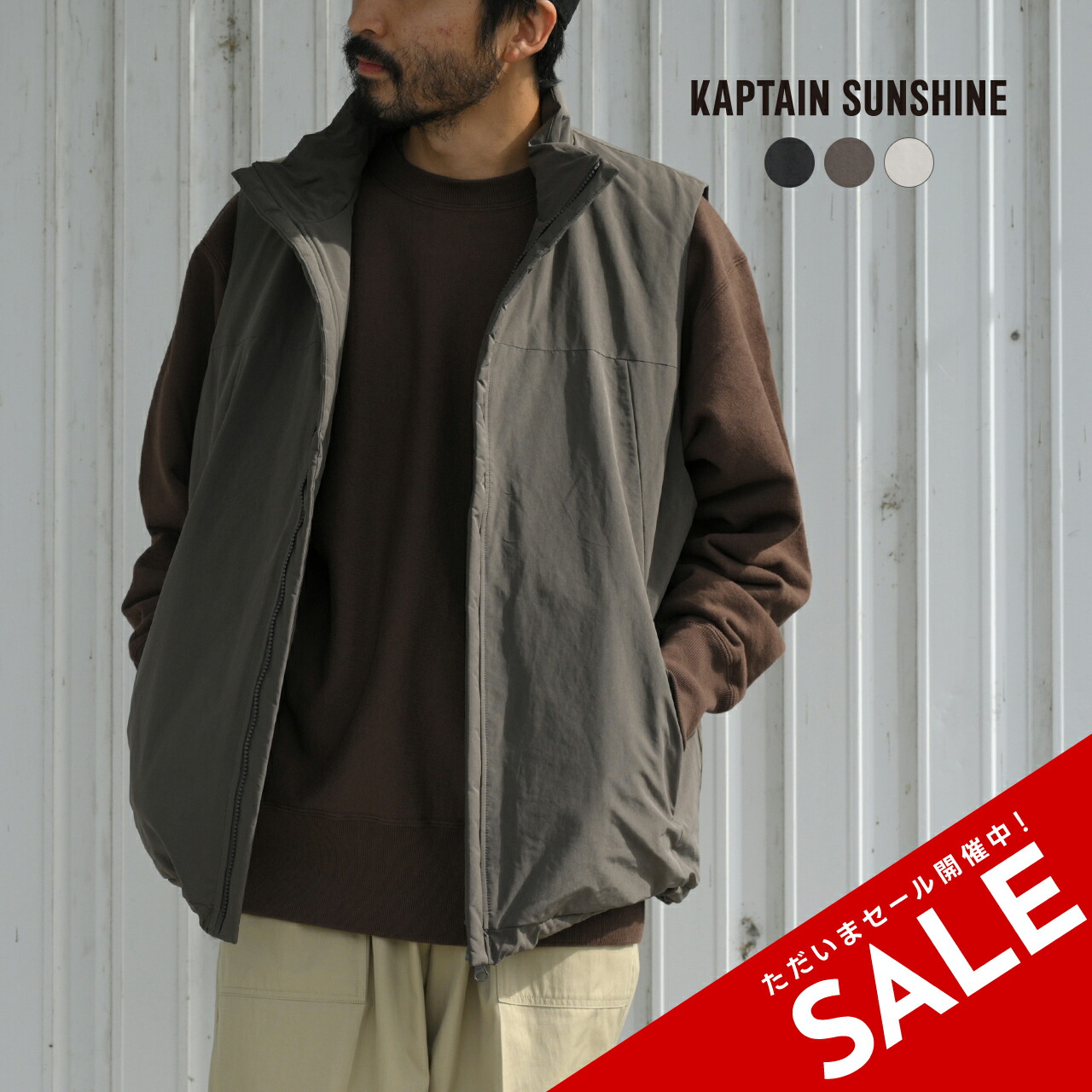 【楽天市場】【SALE！50%OFF】キャプテンサンシャイン KAPTAIN SUNSHINE【Crouka別注色】パディング オーバー ベスト Padding Over Vest ブラック ...