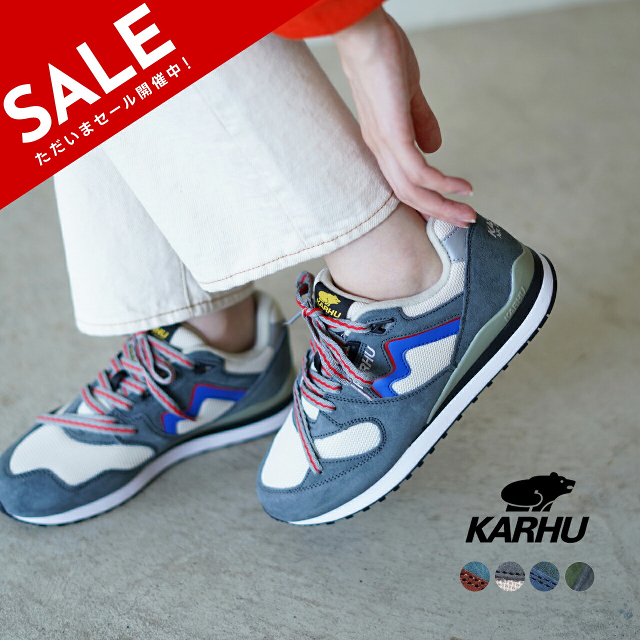 【楽天市場】【SALE！50%OFF】カルフ KARHU シンクロン クラシック SYNCHRON CLASSIC スウェード メッシュ ...