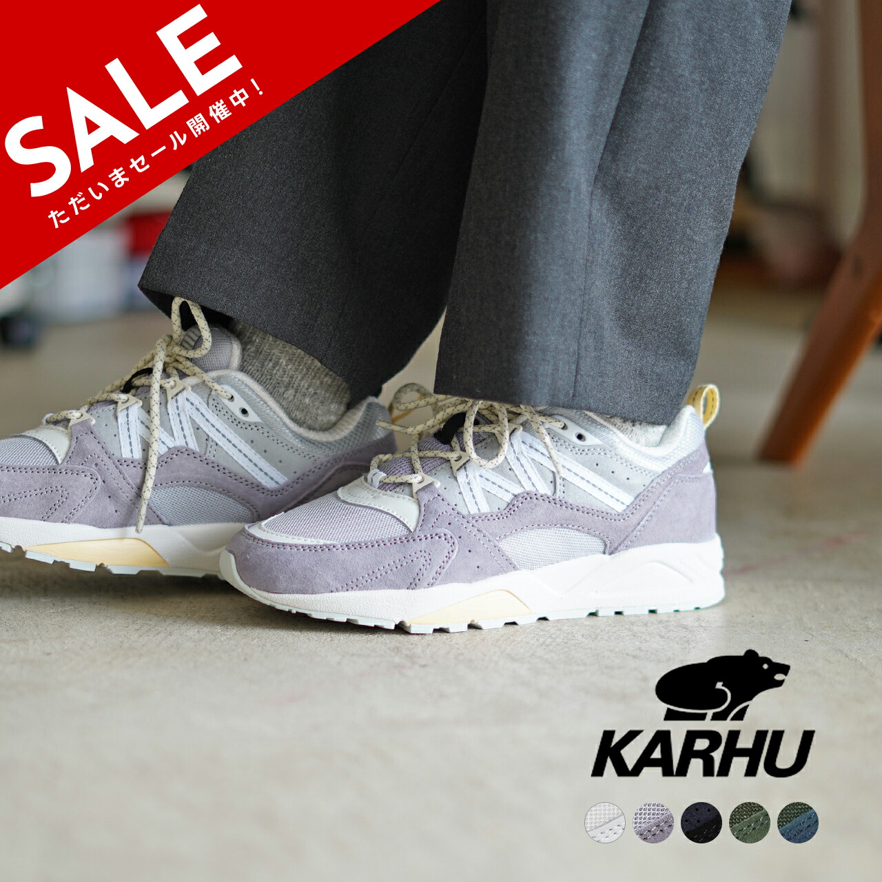 【楽天市場】【アウトレット！30%OFF】カルフ KARHU フュージョン2.0 FUSION 2.0 スウェード メッシュ スニーカー ...