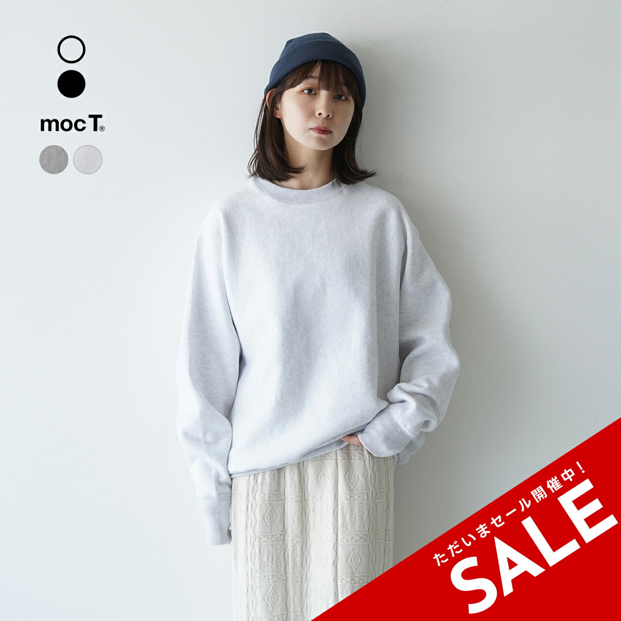 【楽天市場】【SALE！50%OFF】モクティ mocT ヘビーフリースクルーネック プルオーバー スウェット HEAVY FLEECE ...