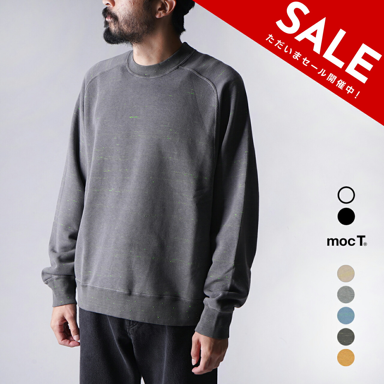 【楽天市場】【SALE！50%OFF】モクティ mocT ネオンスクリプト オーバーダイ ラグラン ロングスリーブ スウェット プルオーバー ...
