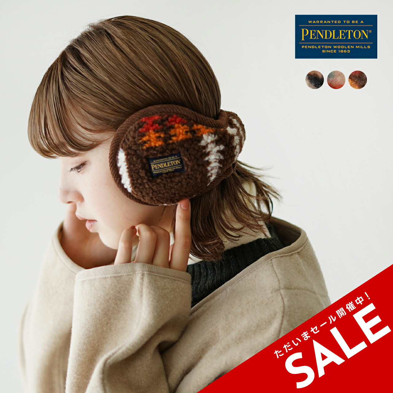 【楽天市場】【SALE！50%OFF】ペンドルトン PENDLETON ボア イヤー マフ BOA EAR MUFF イヤーマフラー 耳当て ブラック ホワイト ブラウン ベージュ キャメル ...
