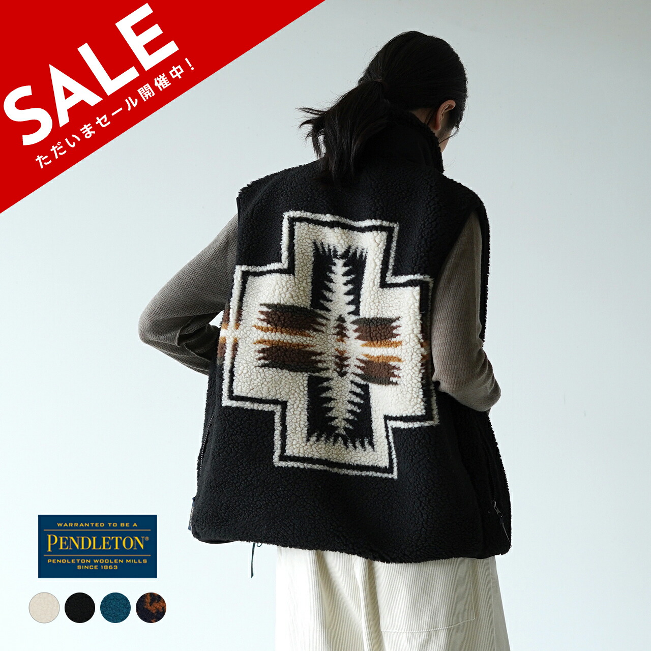 【楽天市場】【SALE！50%OFF】ペンドルトン PENDLETON ボア スタンドカラー ベスト BOA STAND VEST ホワイト ...