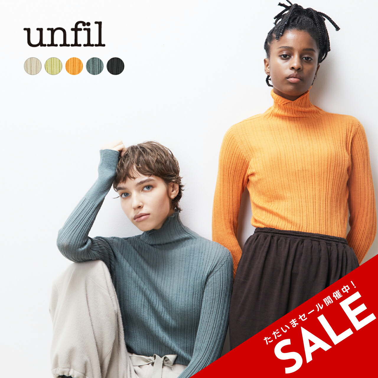【楽天市場】【SALE！20%OFF】アンフィル unfil ベビー スーリー アルパカ ランダム リブニット ハイネック セーター ...