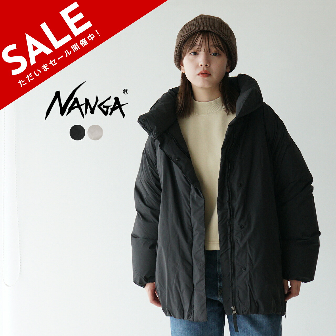 【楽天市場】【SALE！20%OFF】ナンガ NANGA ダウンジャケット スタンドカラー レディース STAND COLLAR DOWN JACKET W ND2442-1A602-B ...