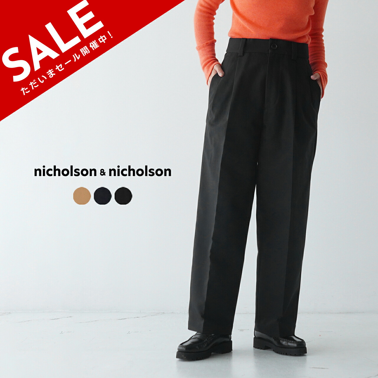 【楽天市場】【SALE！50%OFF】ニコルソン アンド ニコルソン nicholson&nicholson ポート PORT-2F ...