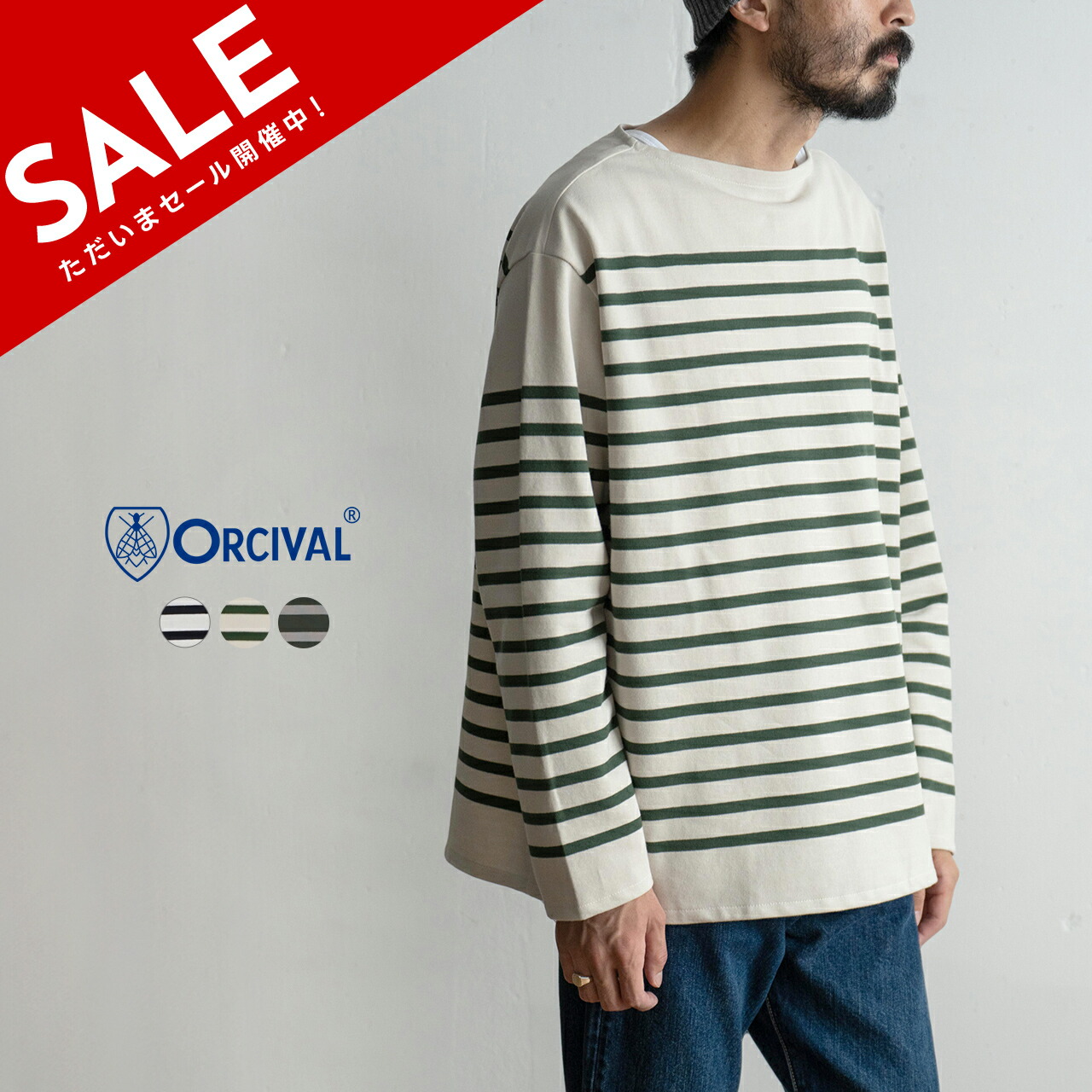【楽天市場】【アウトレット！30%OFF】オーシバル オーチバル ORCIVAL ボートネック ロングスリーブ プルオーバー BOAT ...