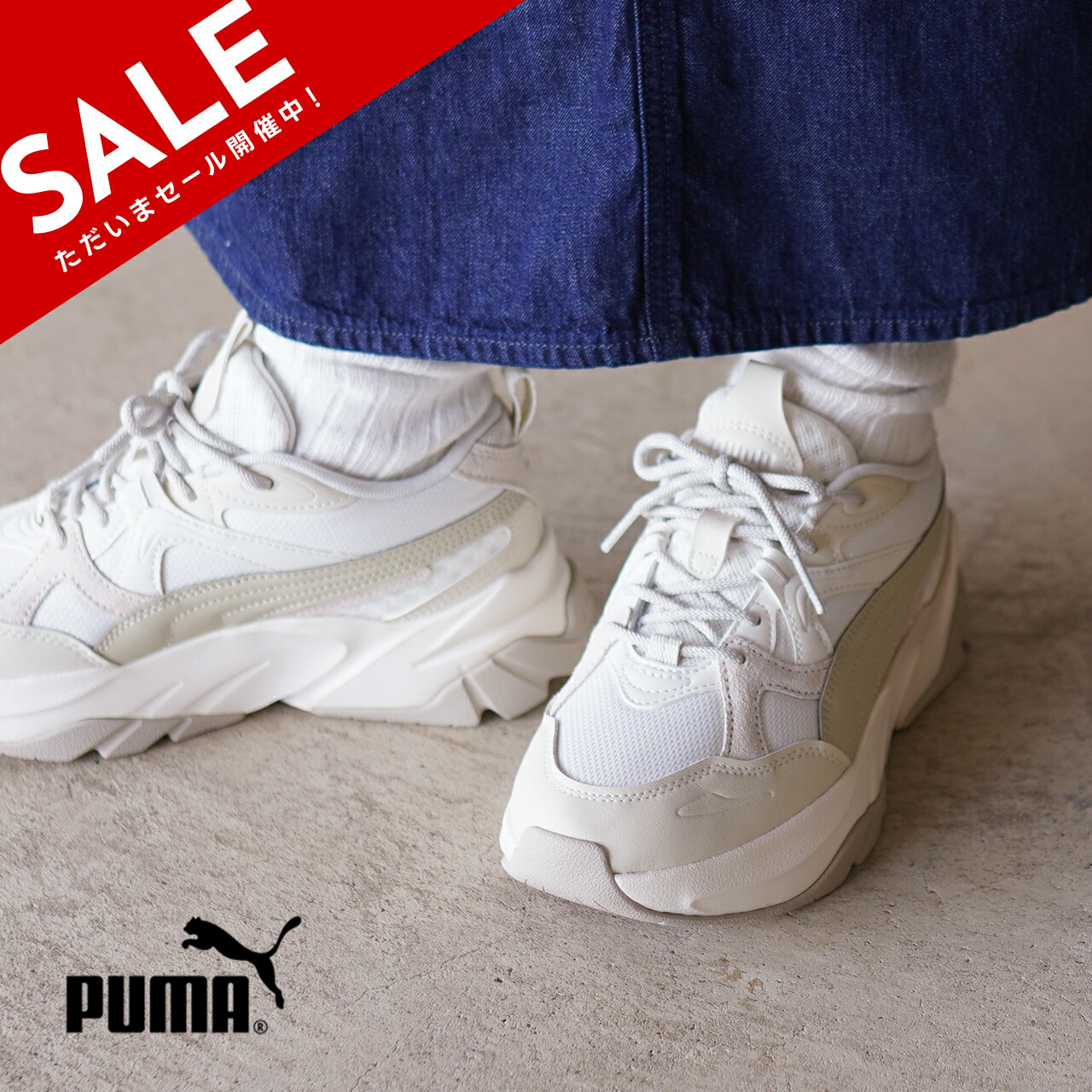 【楽天市場】【SALE！30%OFF】プーマ puma ソフィール ウィメンズ Sophyr Wns シューズ スニーカー 靴 ホワイト 白 レディース 3977360924：Crouka／クローカ