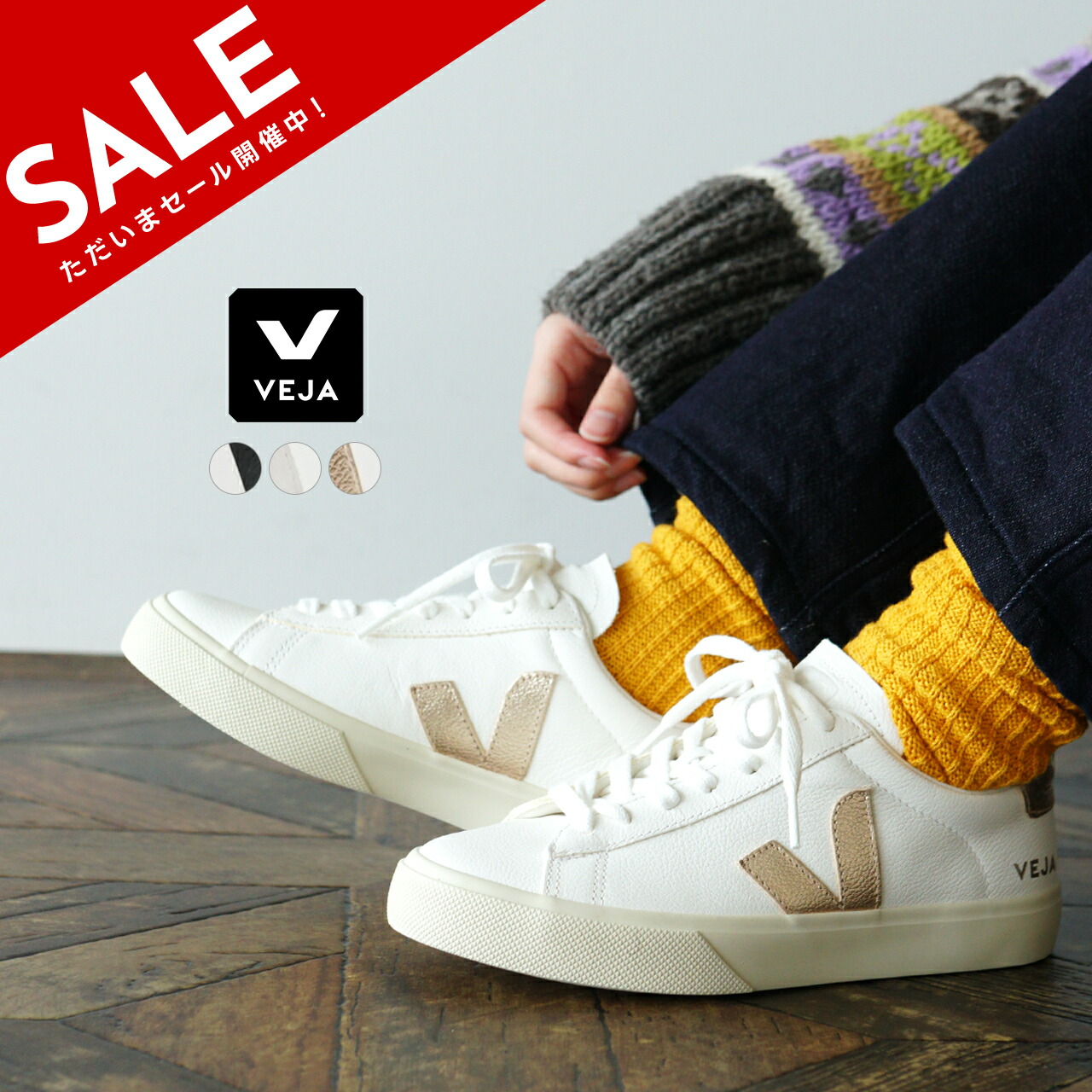 【楽天市場】【SALE！20%OFF】ヴェジャ ベジャ VEJA カンポ クロムフリー レザー Campo Chrome Free Leather ローカット スニーカー 0923 ...