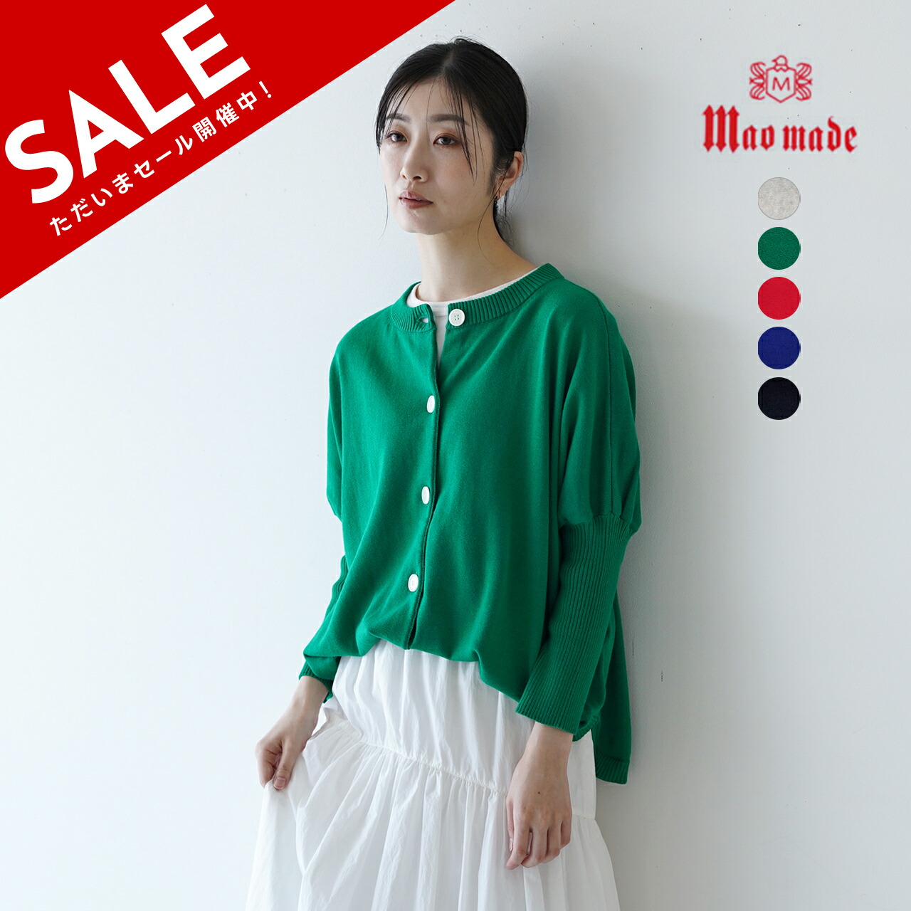 【楽天市場】【SALE！40%OFF】【土日祝も発送】マオメイド mao made 2WAY ドルマン スリーブ プルオーバー レディース 4111230215 xp10：Crouka／クローカ