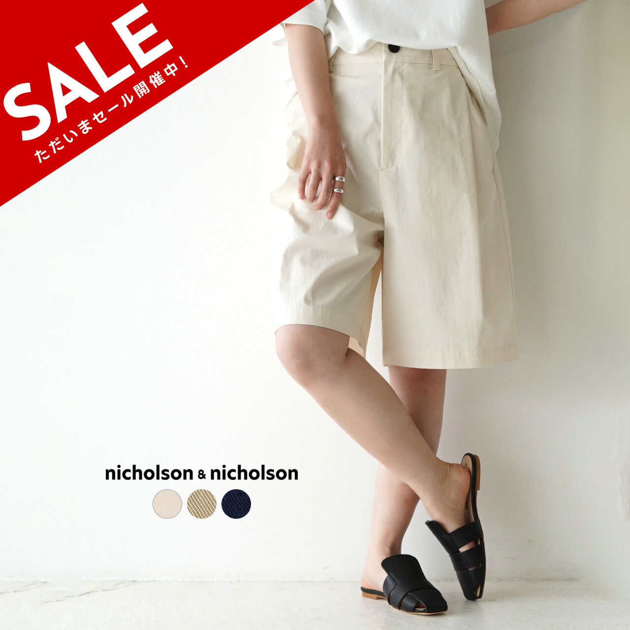 【楽天市場】ニコルソン アンド ニコルソン nicholson&nicholson コットンナイロン タック イージー ショートパンツ ...