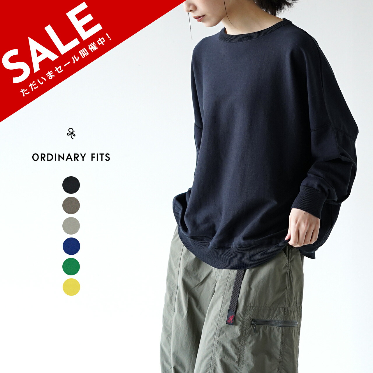 【楽天市場】【アウトレット！30%OFF】オーディナリーフィッツ ORDINARY FITS BARBER NKIT レディース OF ...