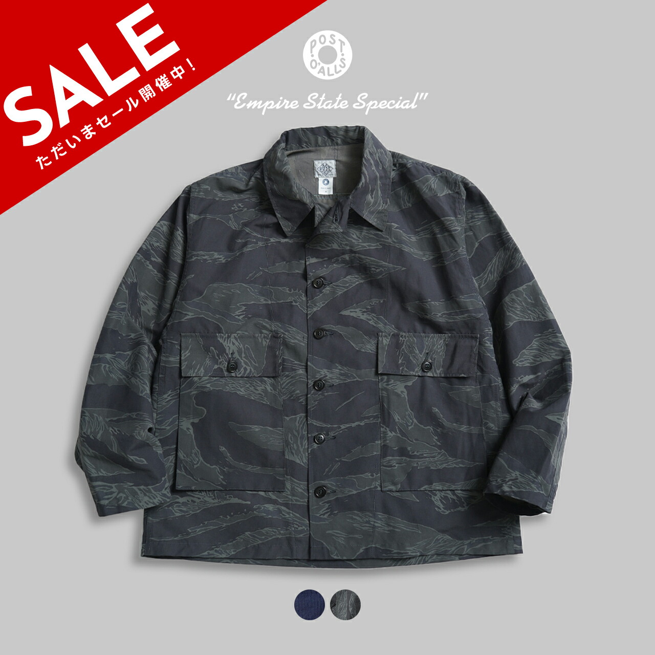 【楽天市場】ポストオーバーオールズ POST O'ALLS WALKABOUT 4 ジャケット ネイビー グレー グリーン メンズ 3108 ...