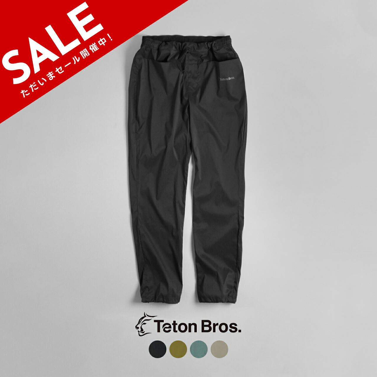 【楽天市場】ティートン ブロス Teton Bros. ウインド リバー パンツ Wind River Pant シェルパンツ ブラック ...