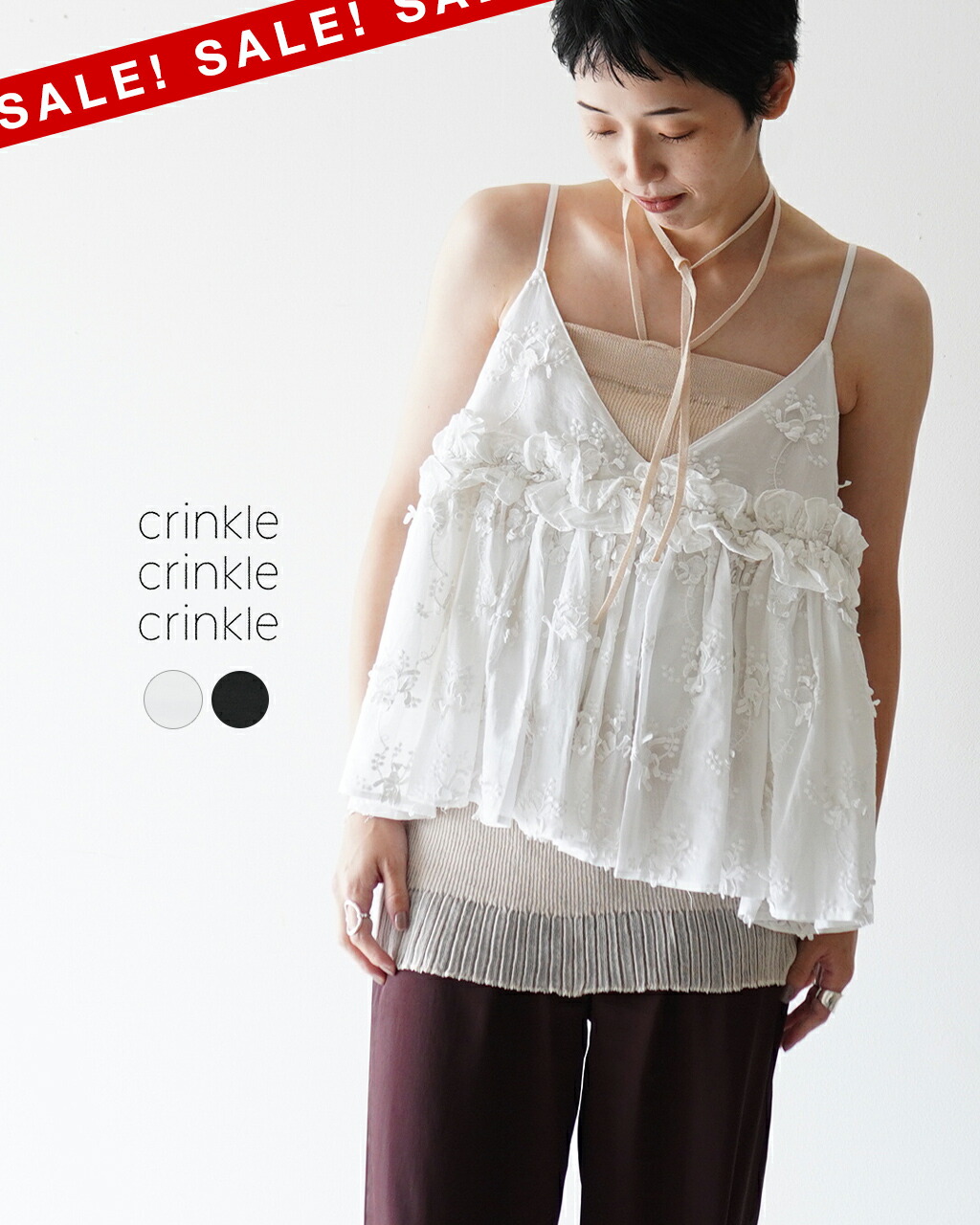 【楽天市場】【SALE！20%OFF】クリンクル クリンクル クリンクル crinkle crinkle crinkle 3D ...