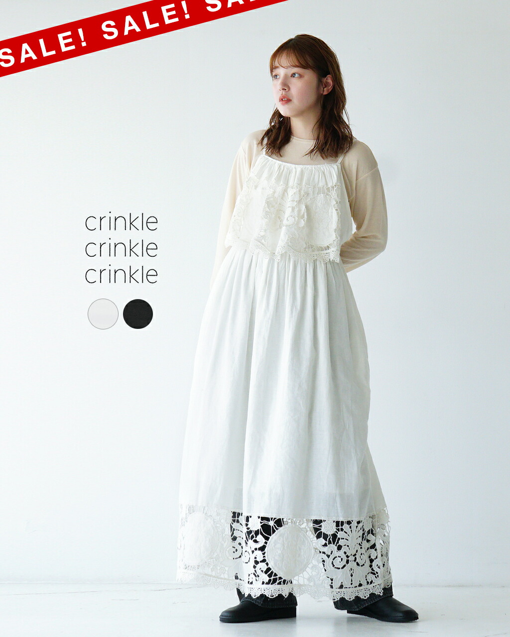 【楽天市場】【SALE！20%OFF】クリンクル クリンクル クリンクル crinkle crinkle crinkle キャミワンピース ...