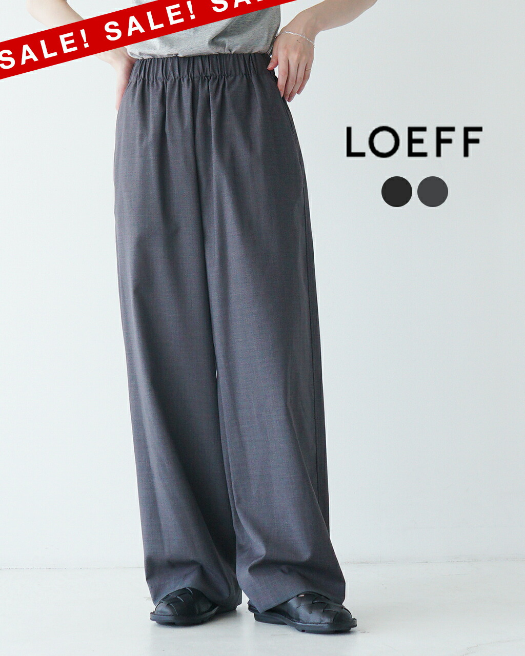 【楽天市場】【SALE！20%OFF】ロエフ LOEFF イージートラウザー レディース LF W TORO HRM TRS ウール 上品 美シルエット ボトムス パンツ ウエストゴム ...