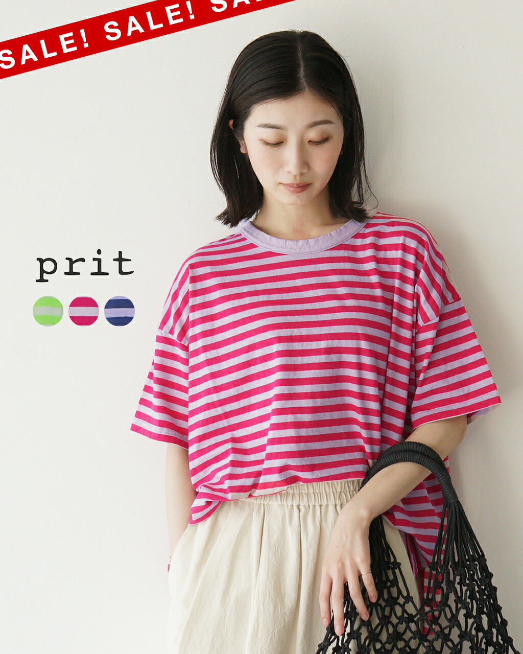 【楽天市場】【SALE！20%OFF】プリット prit ボーダーTシャツ レディース 30/1リサイクル天竺カラーボーダー5分袖ワイドTシャツ 半袖 ドロップショルダー クルーネック ...
