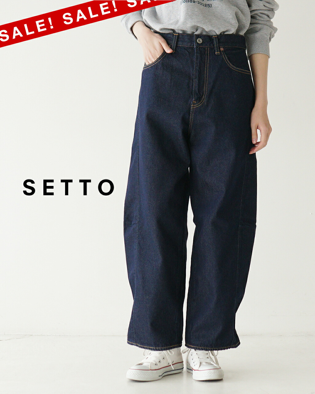 【楽天市場】【SALE！20%OFF】セット SETTO パネルジーンズ デニム パンツ ボトムス レディース PANEL JEANS ...
