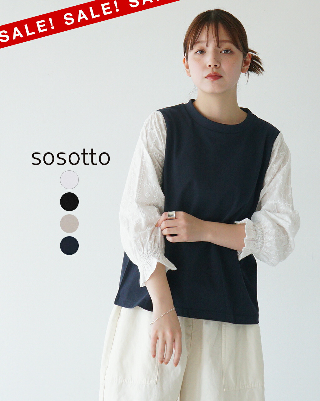 【楽天市場】ソソット sosotto【Crouka別注色】 32/2天竺袖クロスステッチ刺繍7分袖 ブラウス レディース Tシャツ カットソー ...