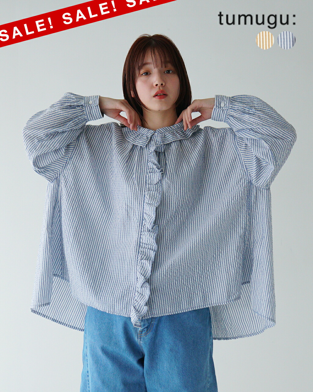 【楽天市場】【SALE！20%OFF】ツムグ tumugu ふわふわストライプ フリルブラウス レディース ギャザー シャツ マスタード ブルー TB25103-B 0225：Crouka／クローカ