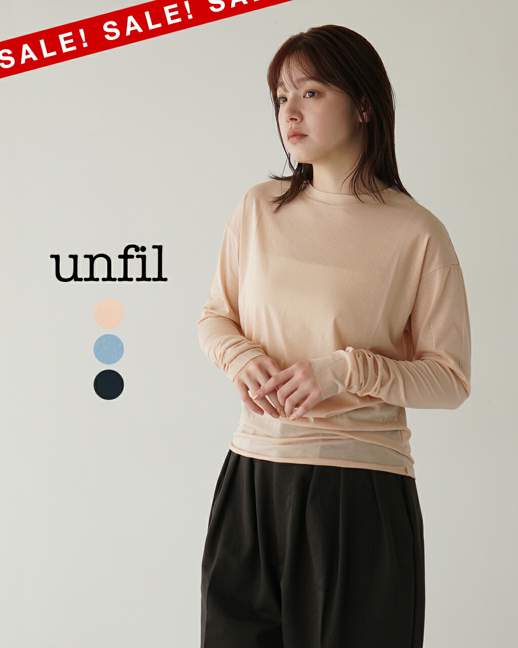 【楽天市場】【10%OFFクーポン対象】【アウトレット！30%OFF】アンフィル unfil シアー 長袖Tシャツ レディース twisted cotton sheer jersey long ...