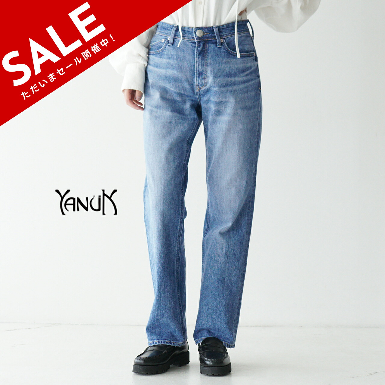【楽天市場】【SALE！20%OFF】ヤヌーク YANUK Low Rise ストレート デニムパンツ レディース ローライズ ジーンズ "LOUISE" ルイーズ ブルー 57142011 ...