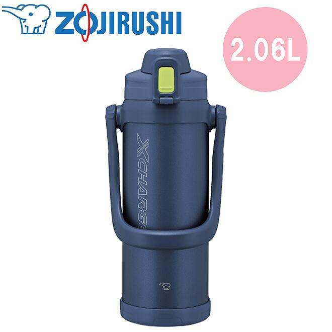 【楽天市場】象印マホービン ステンレスクールボトル 2.06L [SD-BE20-AD] カラー：ネイビー【送料無料※沖縄・離島配送不可】水筒 2L 2リットル TUFF タフ スポーツ ...