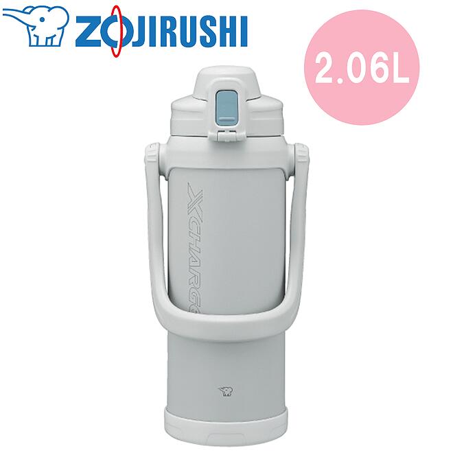 【楽天市場】象印マホービン ステンレスクールボトル 2.06リットル [SD-BE20-HA] カラー：グレー【送料無料※沖縄・離島配送不可】水筒 2L 2リットル TUFF タフ スポーツ ...