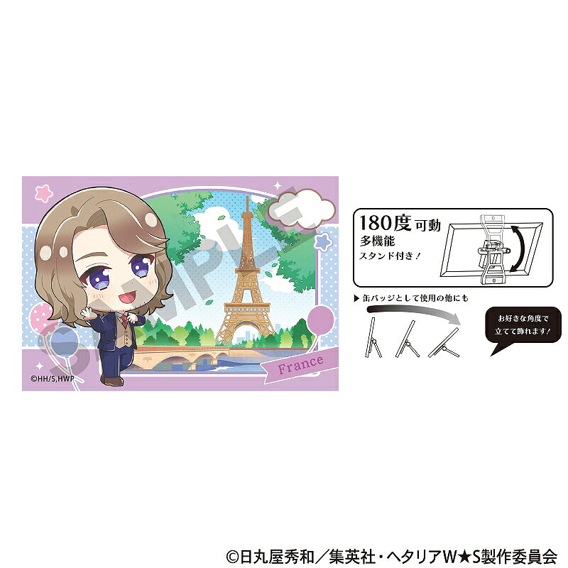 【楽天市場】【予約商品10月下旬発送】ヘタリア World★Stars アート缶バッジ_フランス/ちまにわ：クラックス 楽天市場店