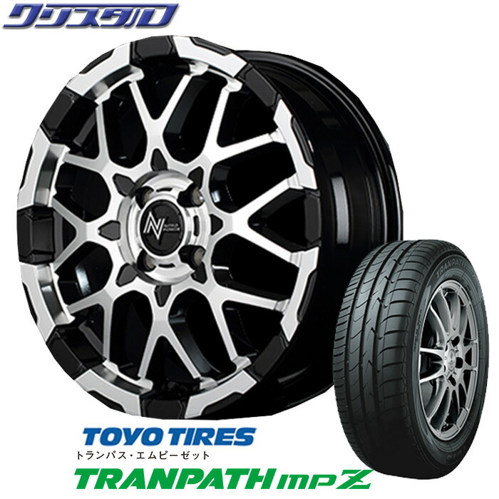 【楽天市場】新品【正規品】2021年製 TOYO TIRES トーヨータイヤ TRANPATHトランパスmpZ 175/60R16 4本 タイヤ アルミホイールセット MID NITRO ...