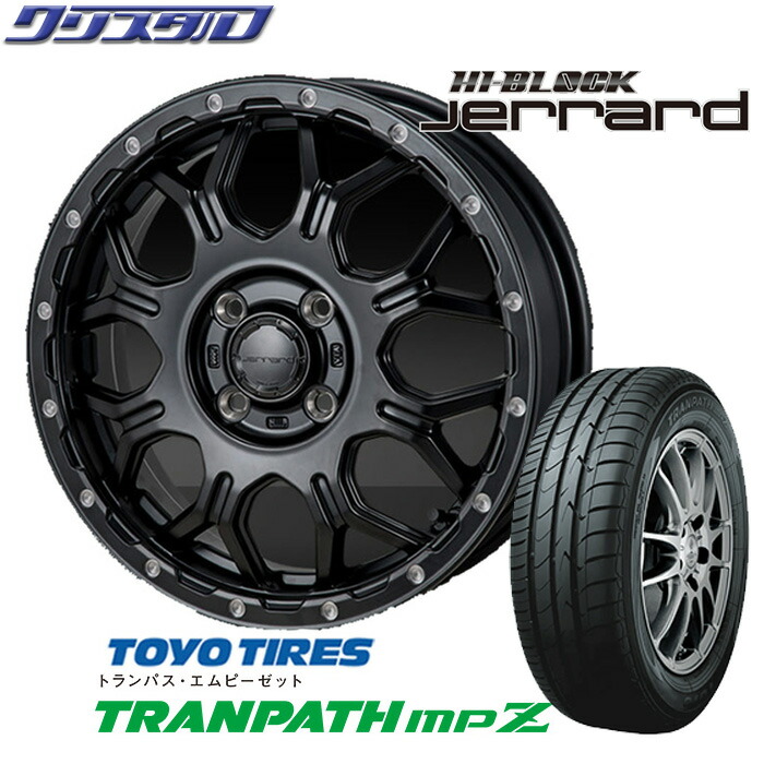 【楽天市場】新品【正規品】2021年製 TOYO TIRES トーヨータイヤ TRANPATHトランパスmpZ 175/60R16 4本 タイヤ アルミホイールセット MONZA HI ...