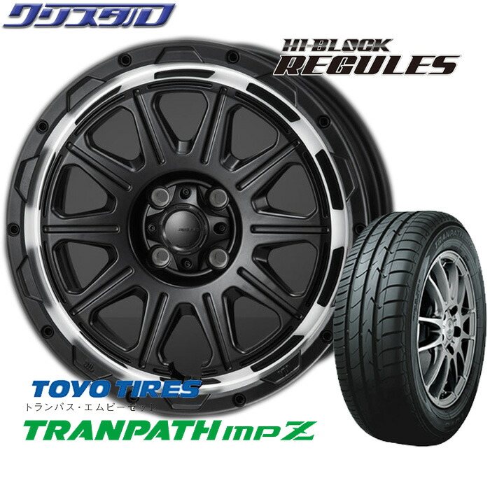 【楽天市場】新品【正規品】2021年製 TOYO TIRES トーヨータイヤ TRANPATHトランパスmpZ 175/60R16 4本 タイヤ アルミホイールセット MONZA HI ...