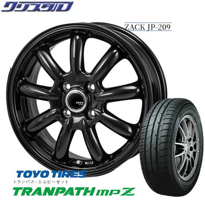 【楽天市場】新品【正規品】2021年製 TOYO TIRES トーヨータイヤ TRANPATHトランパスmpZ 175/60R16 4本 タイヤ アルミホイールセット MONZA ZACK ...